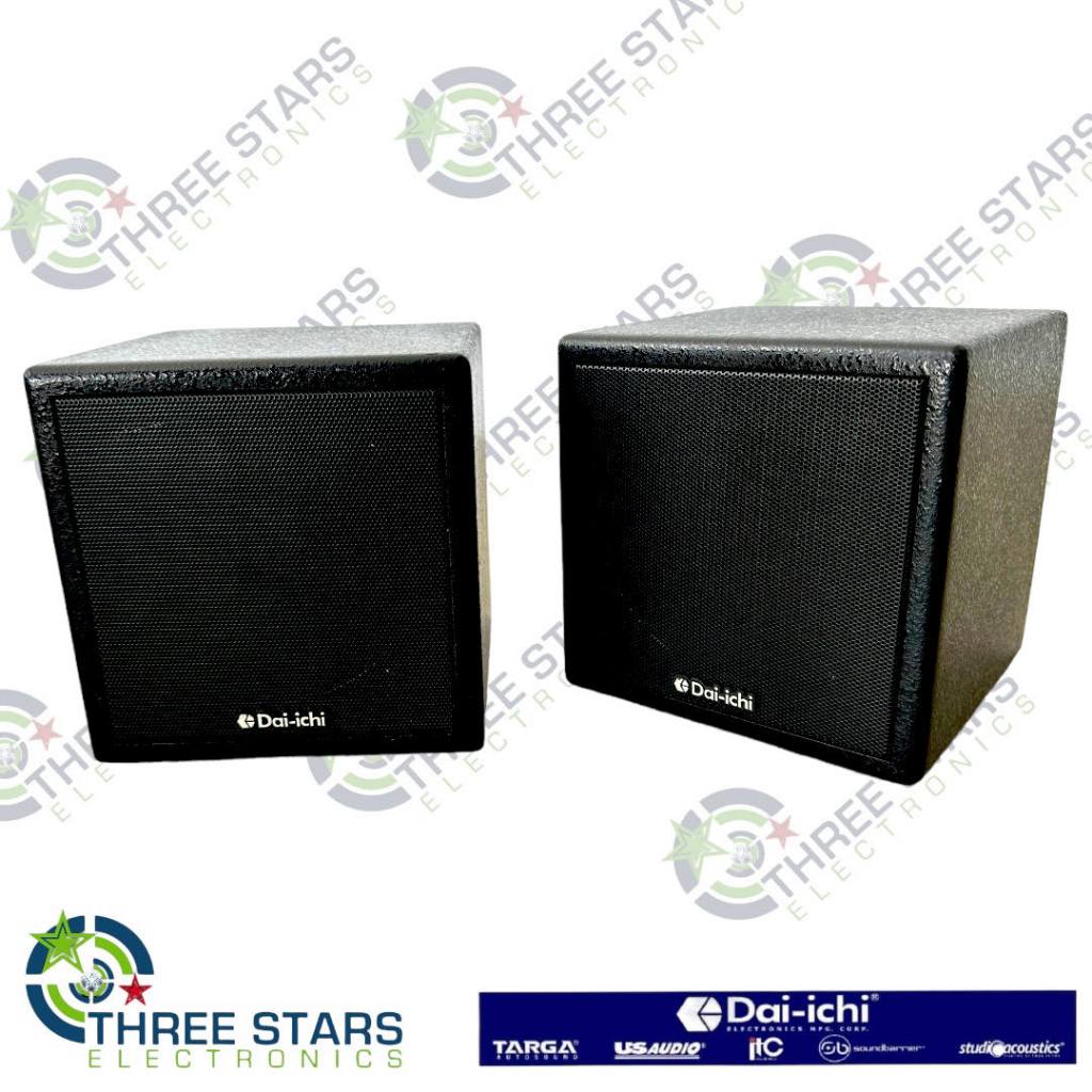 Dai Ichi 2pcs 4 inch Full Range Cube Speaker System DC 4.0 60 Watts | Shopee Philippines