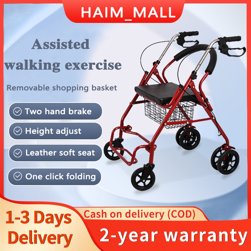 Walking cart for the elderly Medical roller cart for the elderly ...