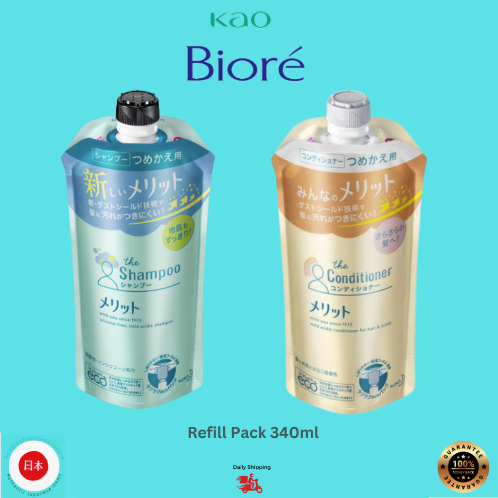 Kao Merit Shampoo and Conditioner Japan 340ml | Shopee Philippines