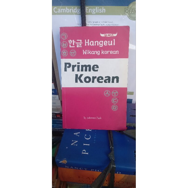 HANGUEL wikang korean prime korean | Shopee Philippines