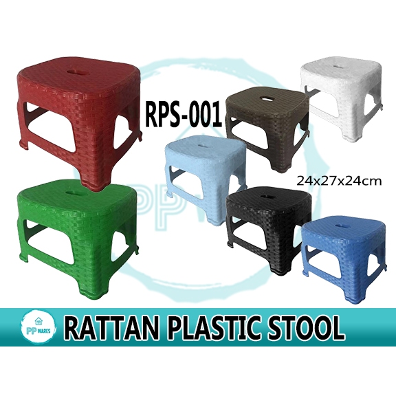Rattan Plastic Laundry Stool/ Round Stool /Kiddie Stool. Please provide ...