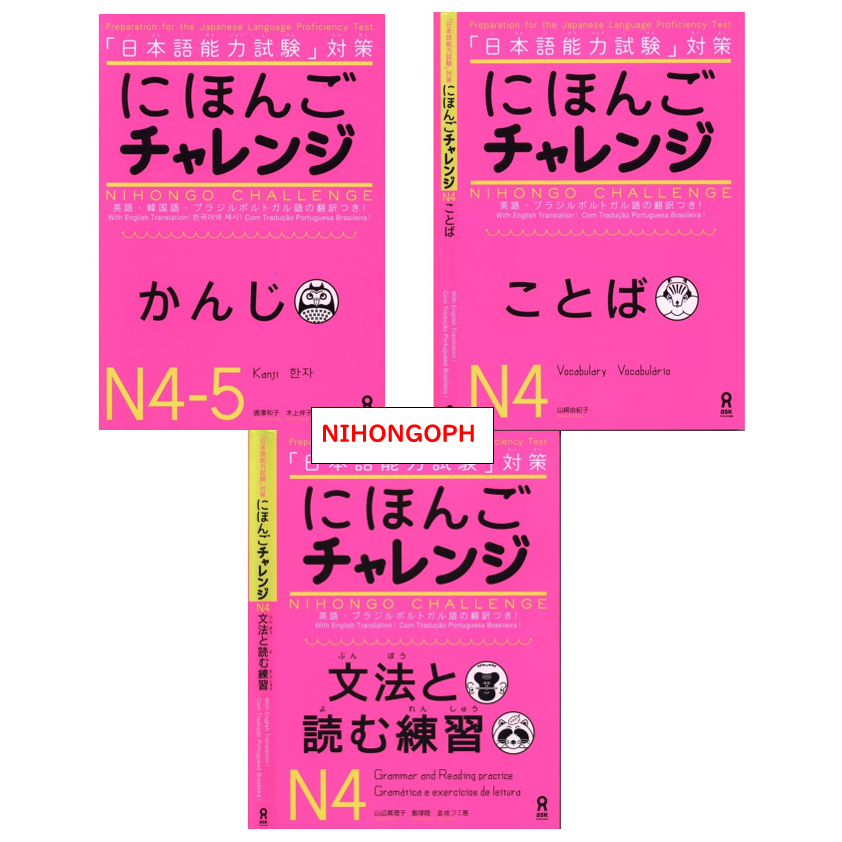 NIHONGO CHALLENGE N4 VOCABULARY | KANJI | GRAMMAR AND READING | Shopee Philippines