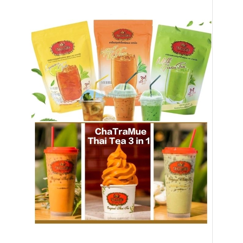 ChaTraMue 3 in 1 Thai Tea 100g(contain 5pcs- 20g each sachet Inside ...