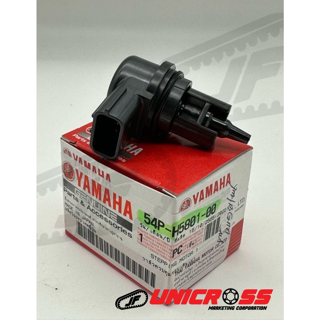 Yamaha Stepping Motor (ISC) for Mio Soul i 115 | Shopee Philippines