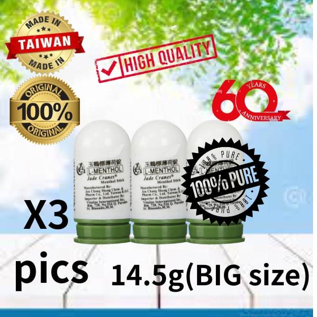 Jade Cranes Original Menthol Cone 14.5g(Big) x3 pics pack | Shopee ...