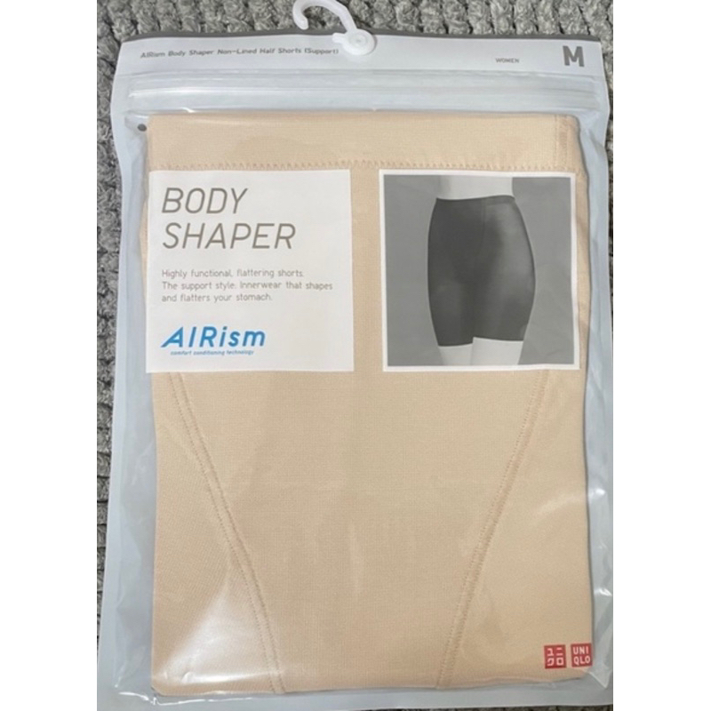 Brand New Auth Uniqlo Mame Kurogouchi Body Shaper Non-Lined Half Shorts ...