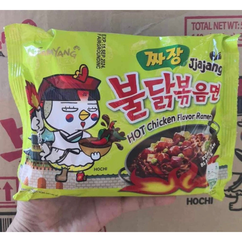 Samyang Korean Spicy Instant Noodles | Shopee Philippines
