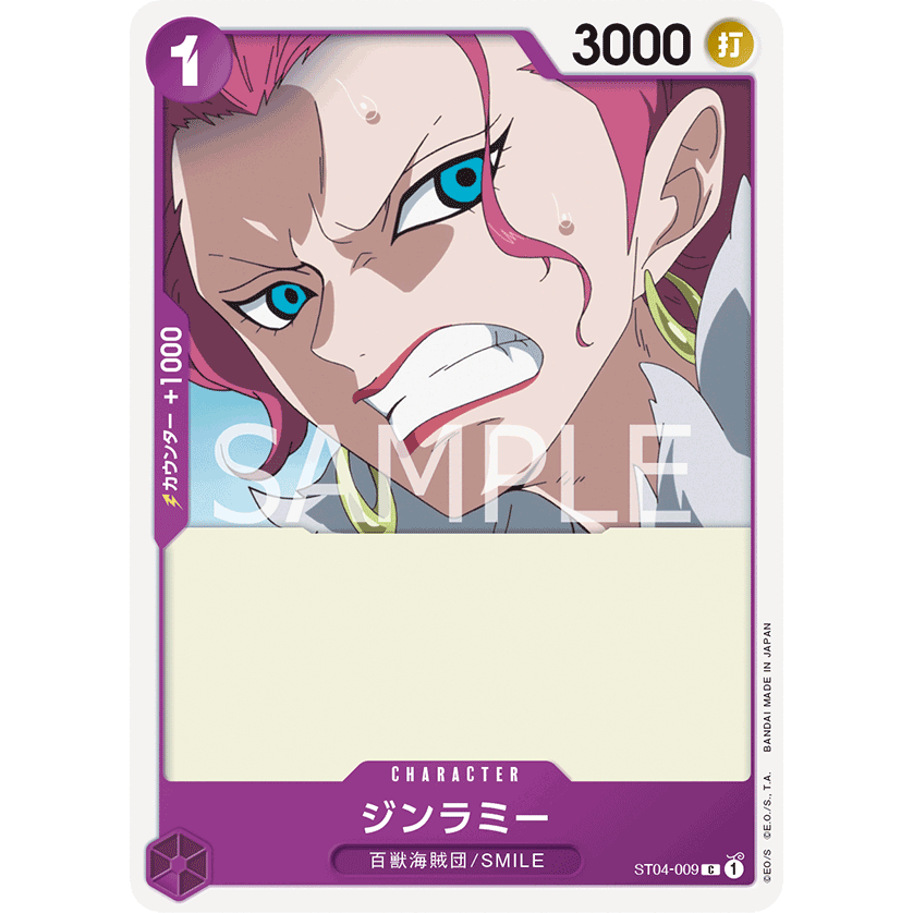 [JP] One Piece Card Game ST04 Cards Ulti Sasaki Jack Who'sWho Black ...