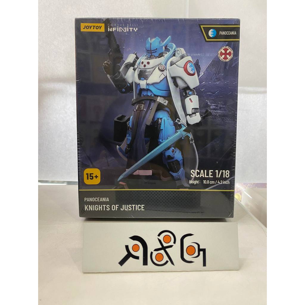 Joytoy Infinity PanOceania Knights of Justice 1/18 Scale Figure ...