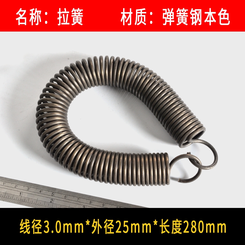 Custom Big Heavy Duty Long Extension Coil Springs /Tension Spring 3mm ...