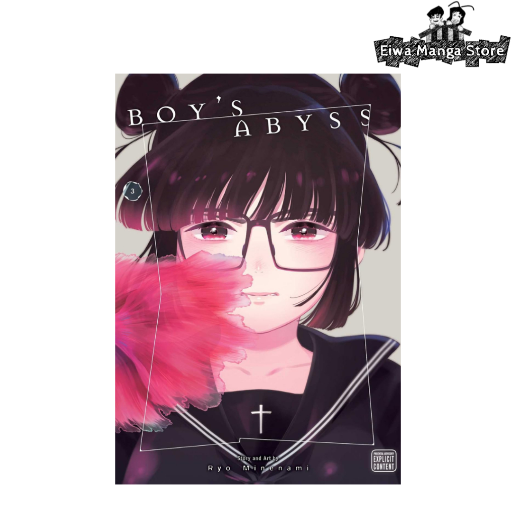Boy's Abyss (Manga / Seinen) | Shopee Philippines