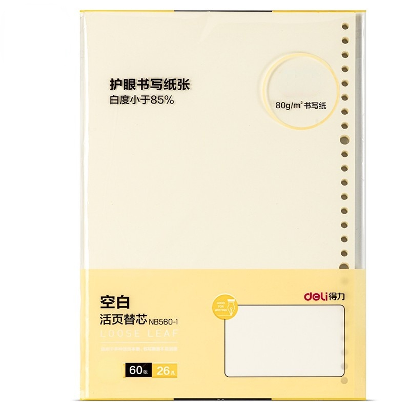 Deli A5/B5/A4 Binder Notebook With Loose-Leaf Refill Notebook School Supplies EN020 EN021 ...