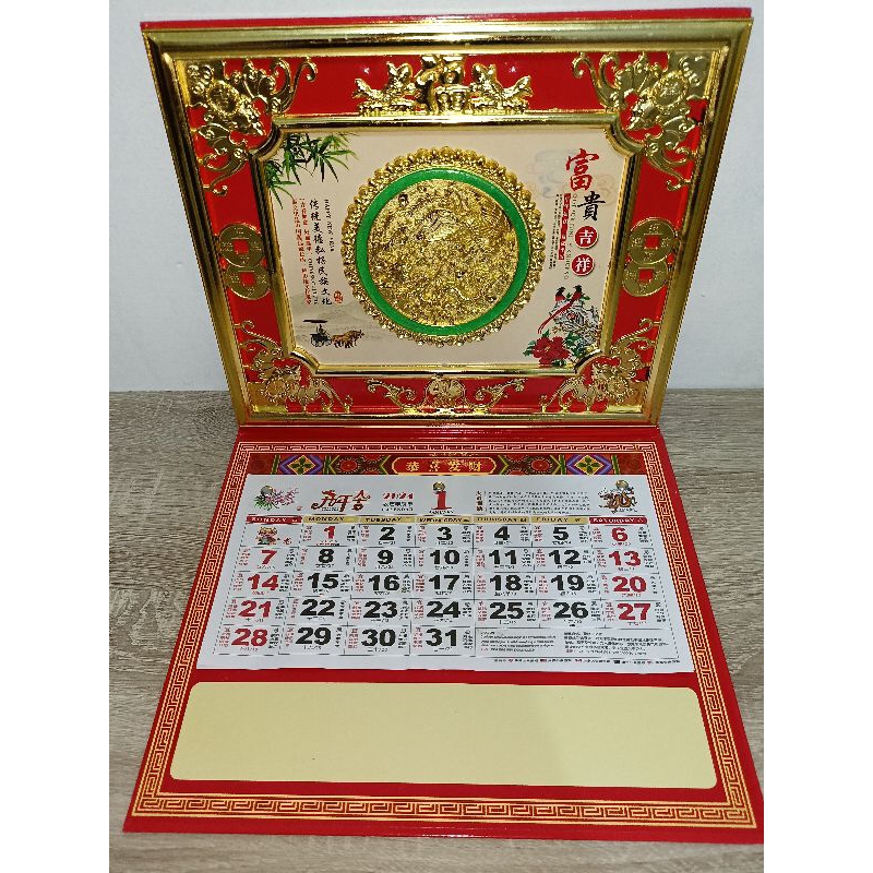LUCKY CALENDAR FOR 2024 YEAR OF THE WOODEN DRAGON (Random Designs ...