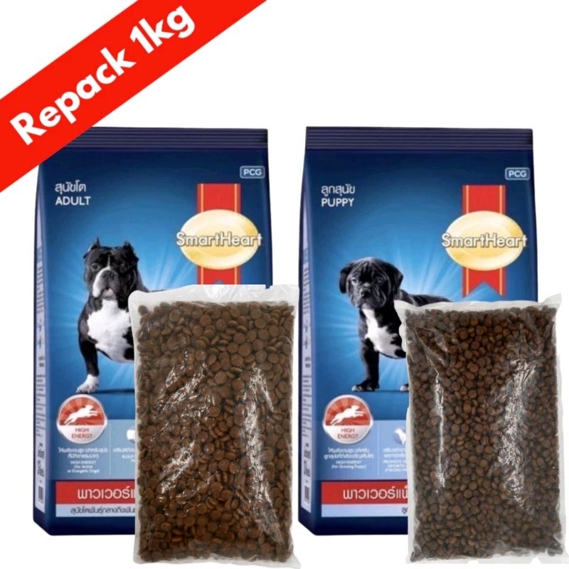 1kg Repacked Smart Heart Power Pack Adult and Puppy | Shopee Philippines