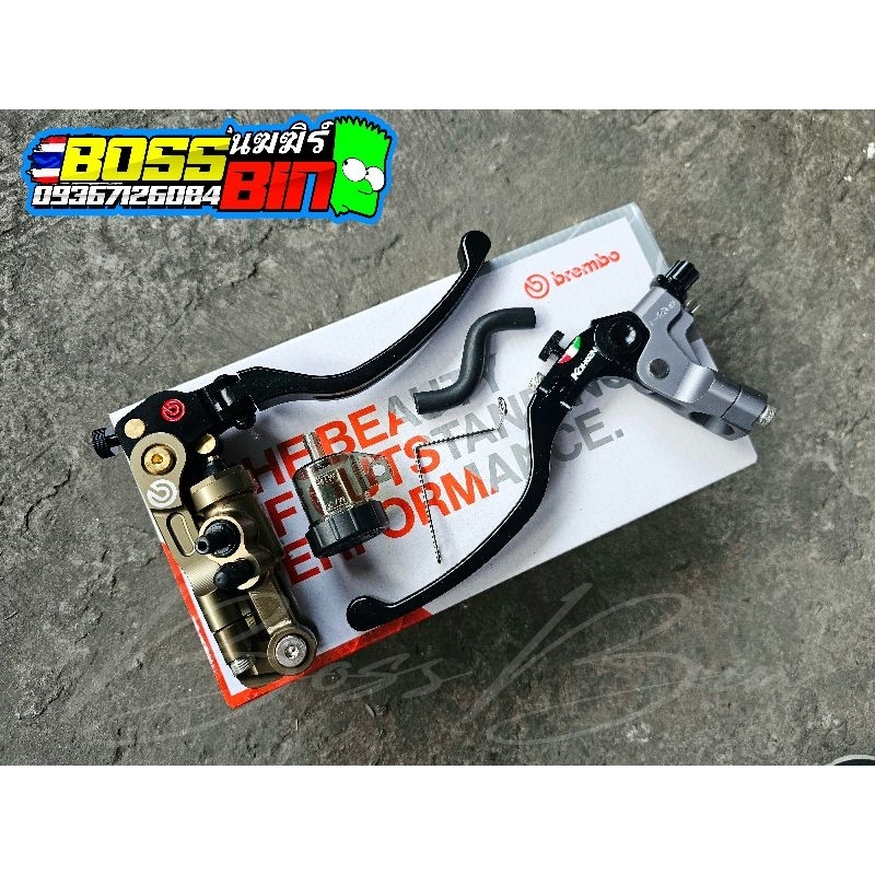 Transformer X Kohken Brake And Clutch Lever | Shopee Philippines