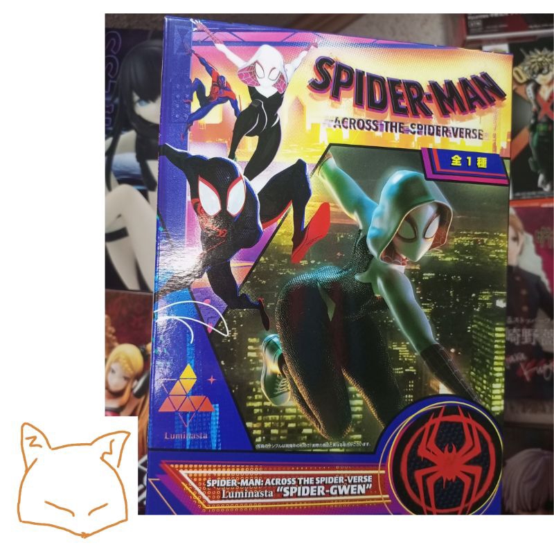 Spider-man Ghost Spider Gwen Stacy Sega Luminasta | Shopee Philippines