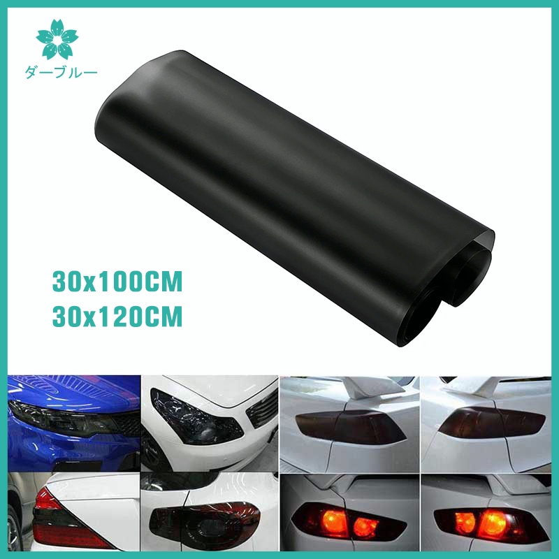1 Roll Dark Smoke Car Headlight Tail Lights Fog Lights Tint Film Self ...