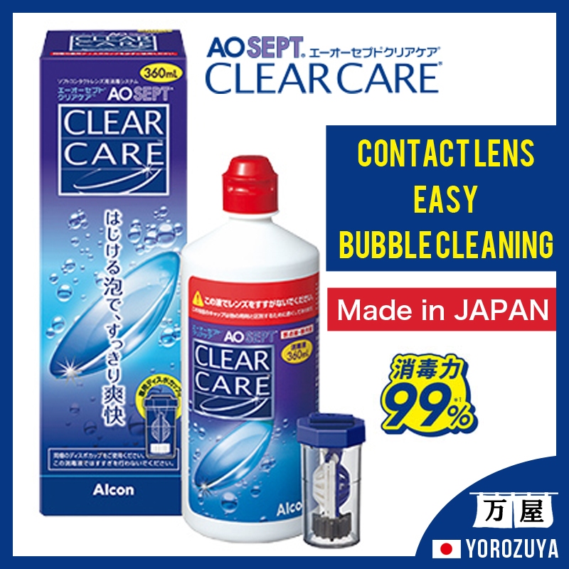 Alcon AO Sept ClearCare 360ml Contact lens solution【Direct from Japan】Automatically disinfects ...