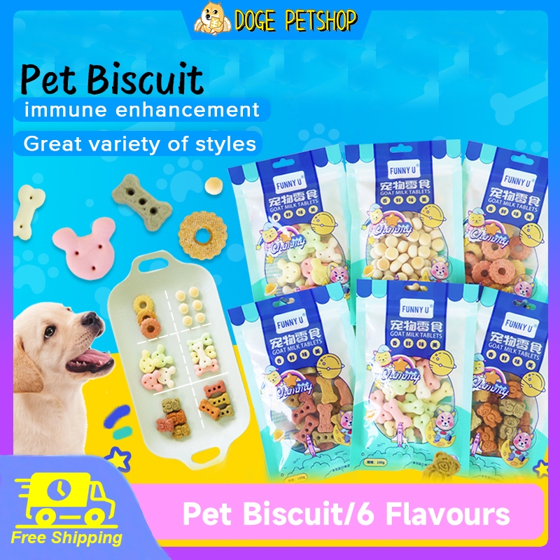 Doge Delicious Pet Biscuit Dog Treats Snack Chicken Beef Flavor Pet ...