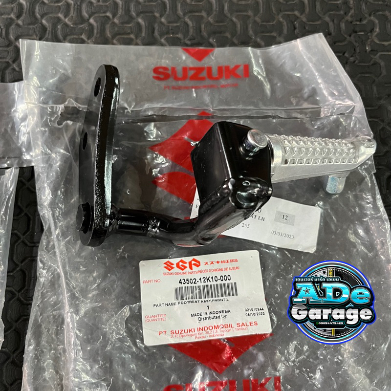 SGP Raider 150 Fi Front Footrest (Suzuki Genuine) | Shopee Philippines
