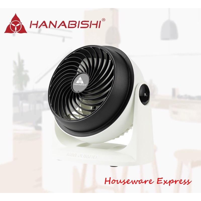 Hanabishi HMJF-7 High Velocity Mini Jumbo Fan HMJF7 (Houseware Express ...