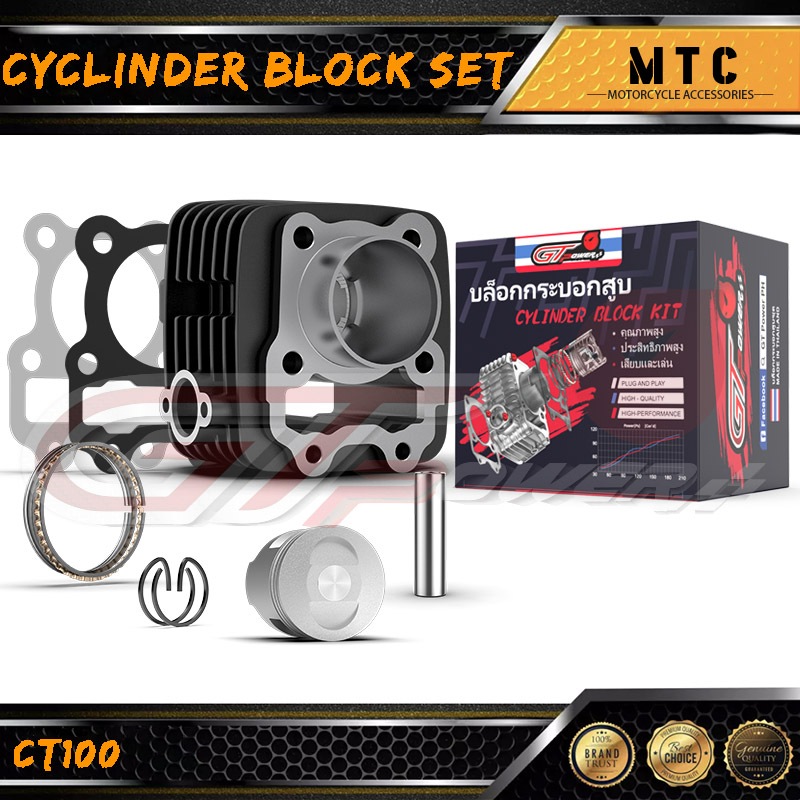 GT POWER CYLINDER BLOCK SET CT100 / BAJAJ STD Φ53MM MADE IN THAILAND ...