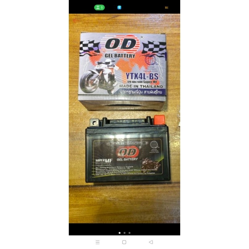 OD BATTERY KMN Motorcycle Battery all sizes | Shopee Philippines