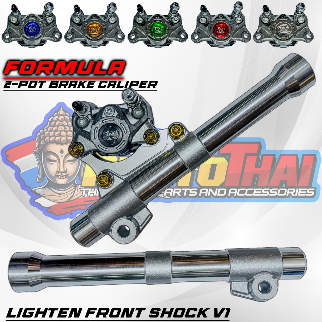 Lighten Front Shock Plain with 2pot Caliper 8.1 Thailand ( Wave / Xrm ...