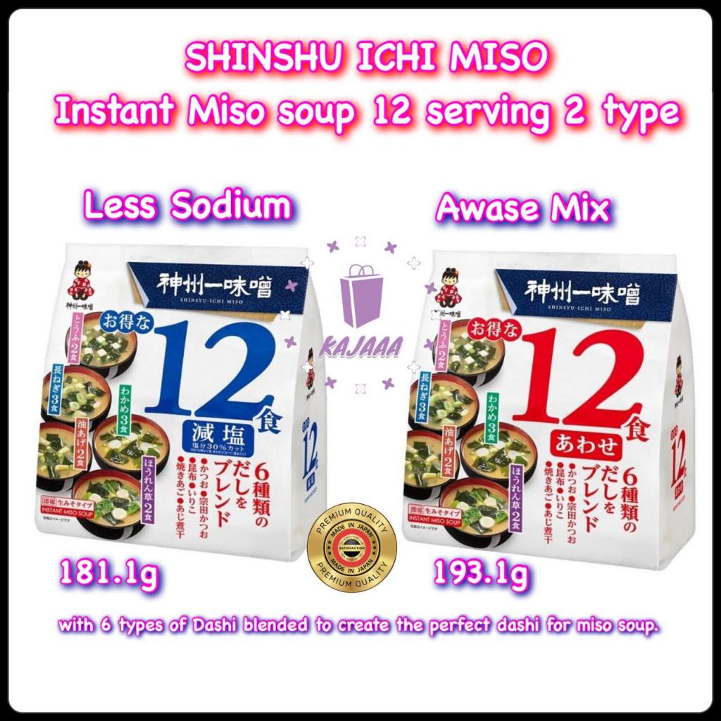 Miyasaka SHINSHU ICHI Instant Miso Soup 12 serving 2 type (AWASE- MIX MISO),(LESS SODIUM ...