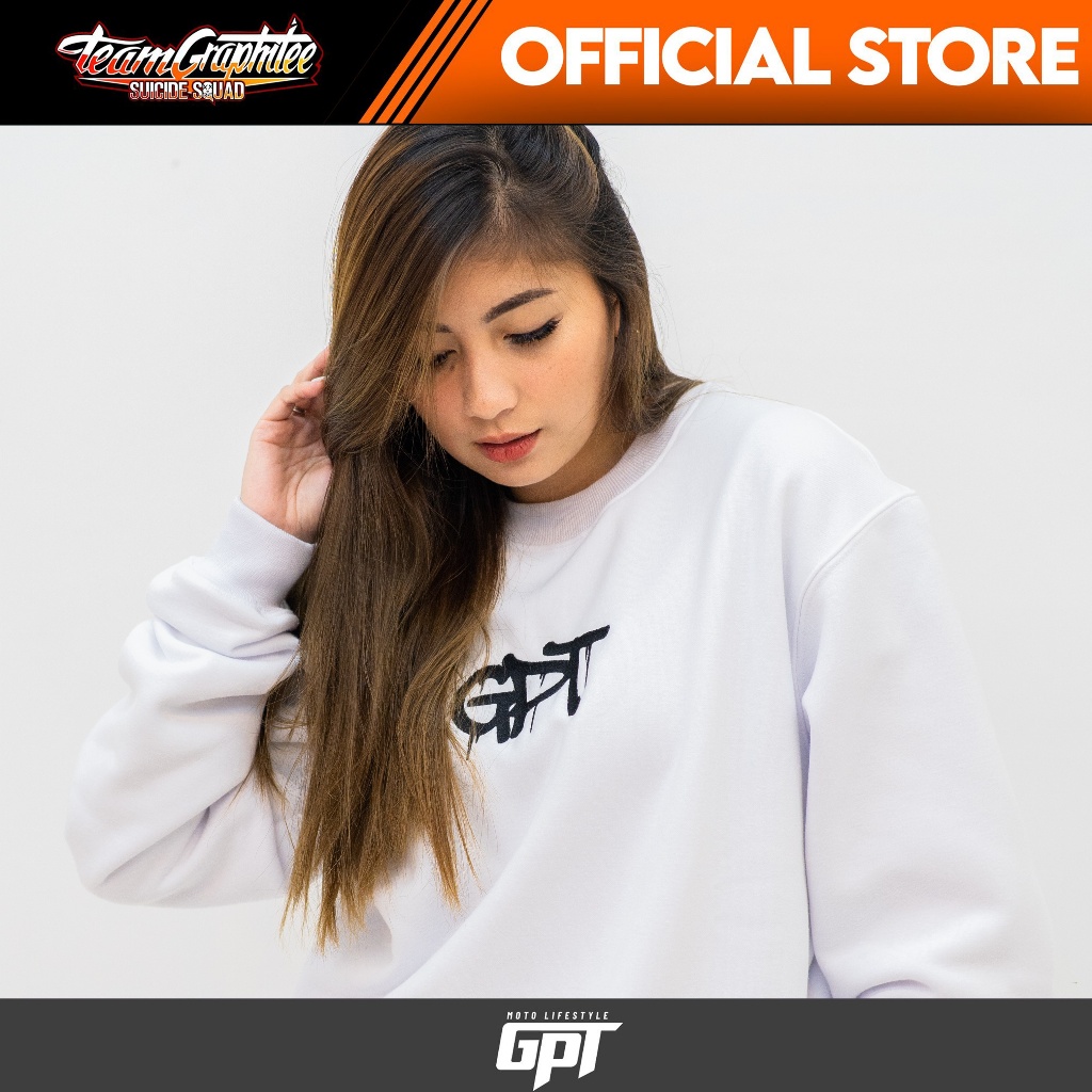 GPT-MERCH GPT SWEATSHIRT VANDAL W/ STICKER PACK BUNDLE | Shopee Philippines