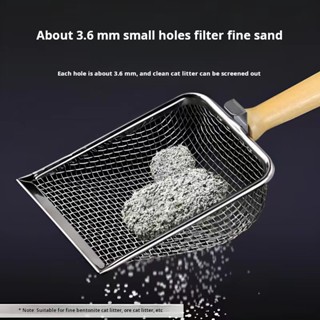 Stainless Steel Litter Sifter Fine Mesh Reptile Poop Scooper Sand ...