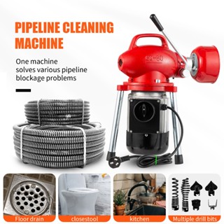 GQ-80 drainage pipe declogger for kitchen sewer pipes,bathroom,toilet ...