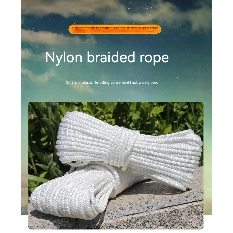 8mm High density nylon rope braided rope wear-resistant binding rope ...