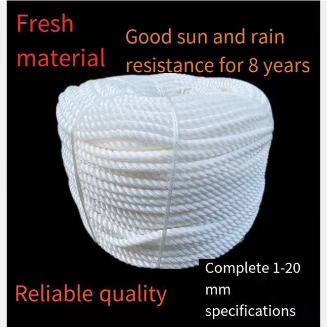 12mm nylon rope wear-resistant nylon rope sunscreen anti-aging multi ...