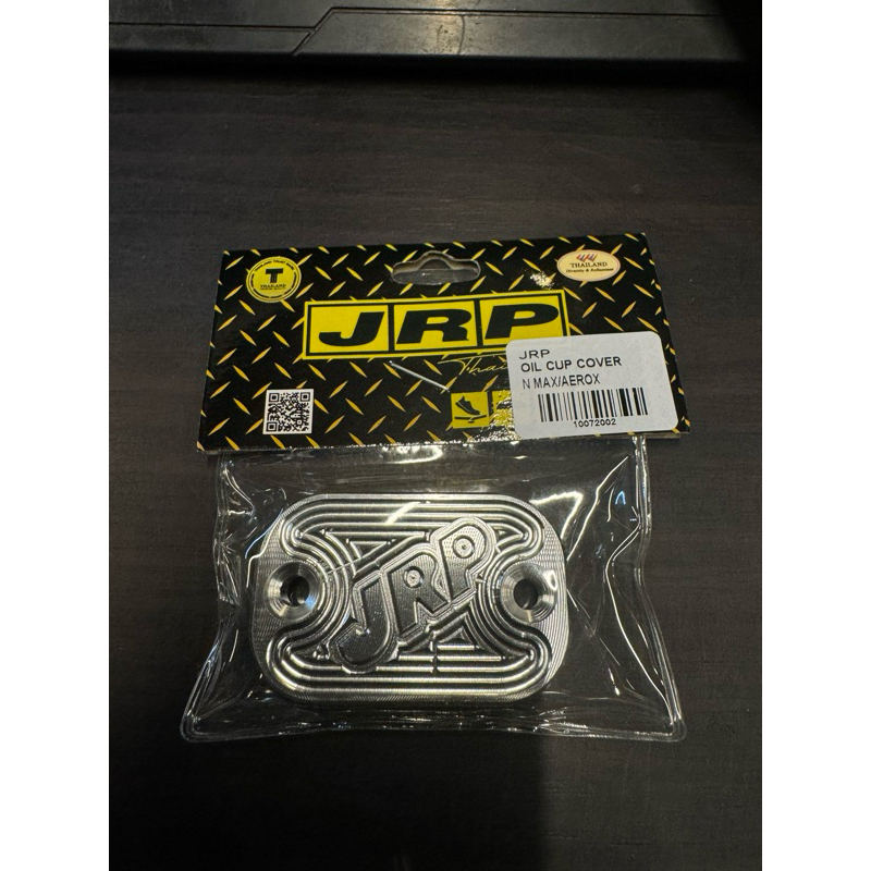 JRP BRAKE MASTER COVER CNC ( SOLD PER PIECE ) | Shopee Philippines