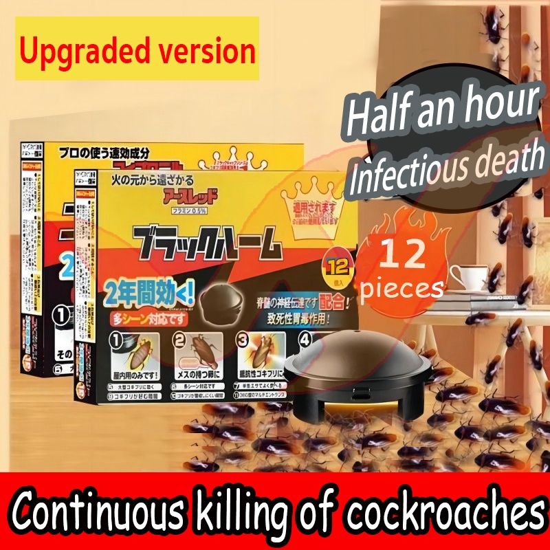 12 pcs Cockroach Killer Insect Killer Cockroach Medicine Household ...