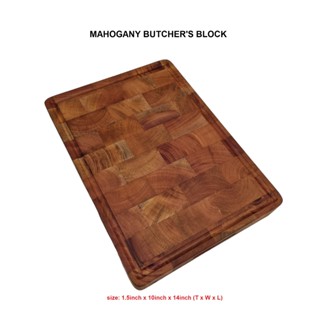 Butcher Block (End Grain) Genuine Mahogany Wood 1.5" x 10" x 14 ...