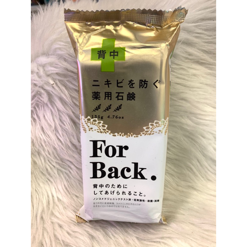 Pelican Soap Pelican For Back Bar Soap for Acne 135g | Shopee Philippines