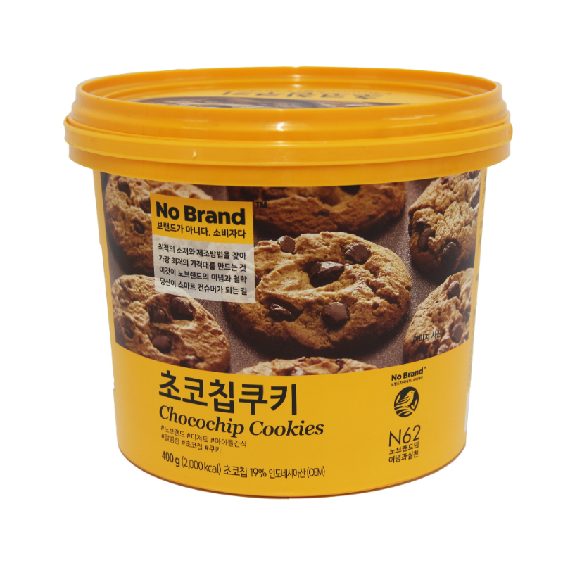No Brand Chocochip Cookies 400g | Shopee Philippines