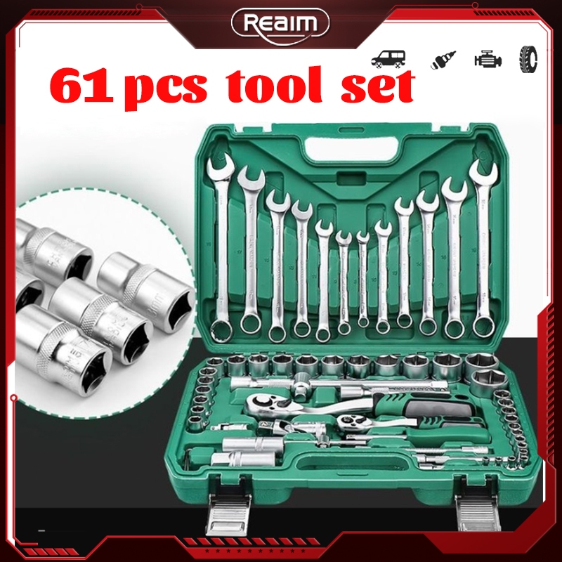 【REAIM】61 PCS Tools Set for Car Motorcycle Bike Socket Wrench Household ...