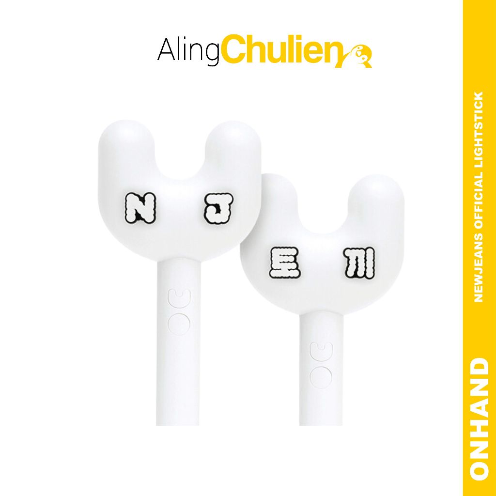 NJ NEWJEANS Official Lightstick New Jeans Light Stick Binky Bong ...