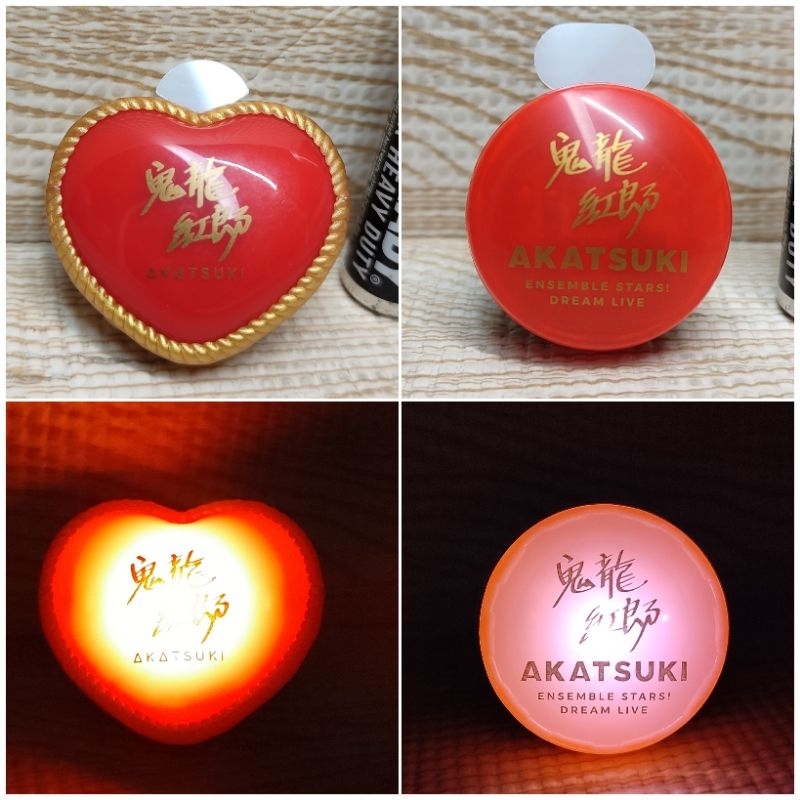 Ensemble Stars (Enstars) Anime/Idol Ring Light (AKATSUKI) | Shopee ...