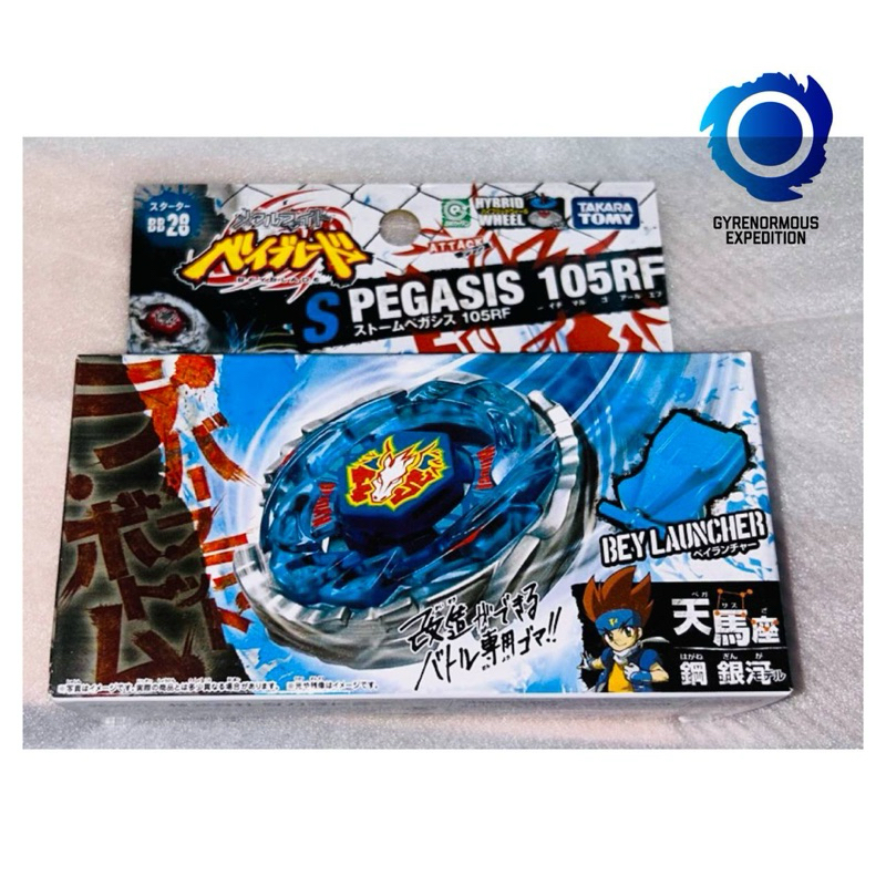 Metal fight beyblade Storm Pegasis 105RF with String launcher | Shopee ...