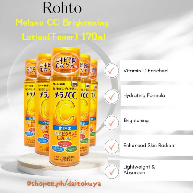ROHTO MELANO CC Brightening Face Lotion (TONER) 170ml | Shopee Philippines