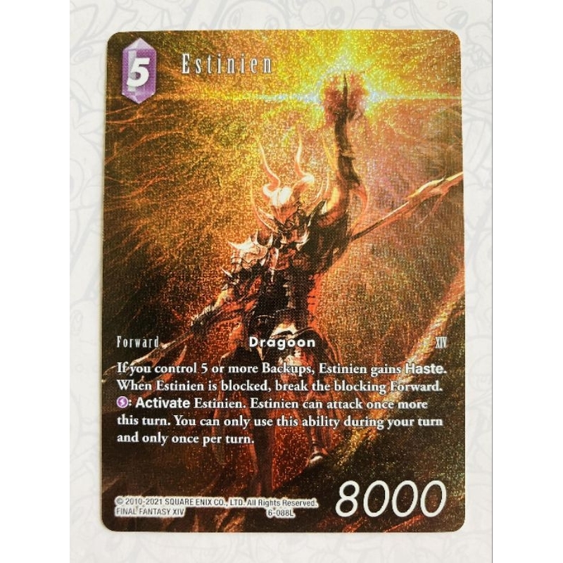 ESTINIEN FULL ART HOLO LEGEND FINAL FANTASY CARD. Original FFTCG ...