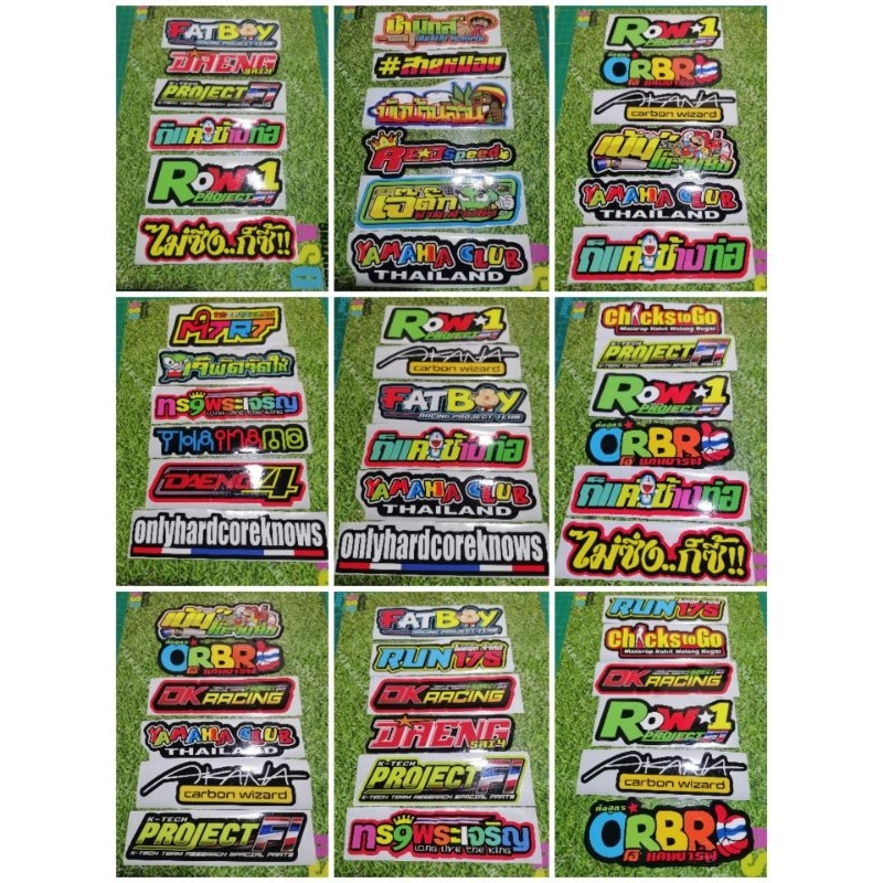Thai Sticker Set of 6 ll | Shopee Philippines