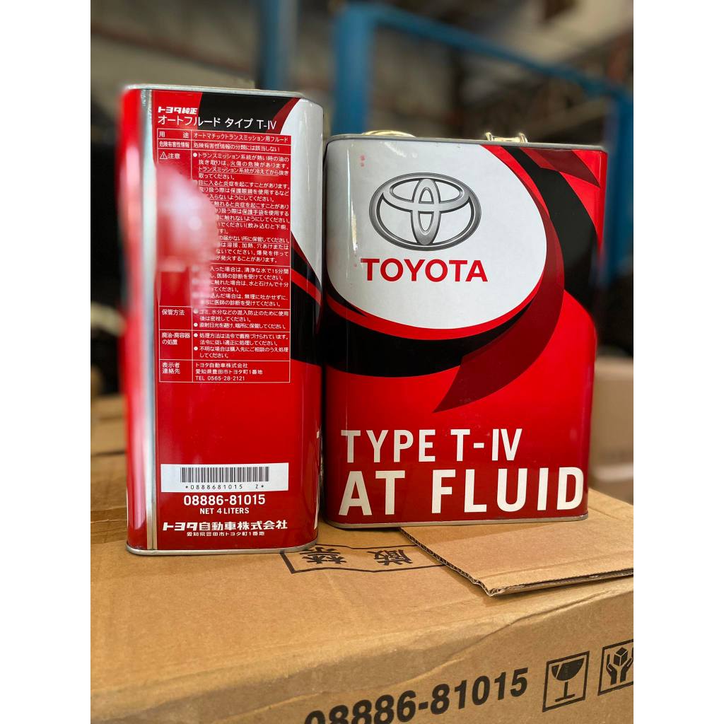 TOYOTA AUTOMATIC TRANMISSION FLUID T-IV 4 LITERS | Shopee Philippines