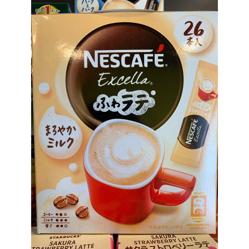Nestle Japan Nescafe Excella Fuwa Cafe Latte Deep Flavor Instant Coffee ...