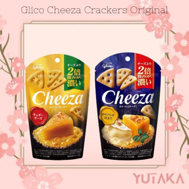 Glico Cheeza Crackers Original 40G | Shopee Philippines