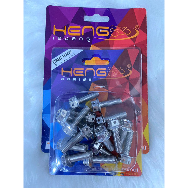 HENG BOLTS (8x25mm ) | Shopee Philippines